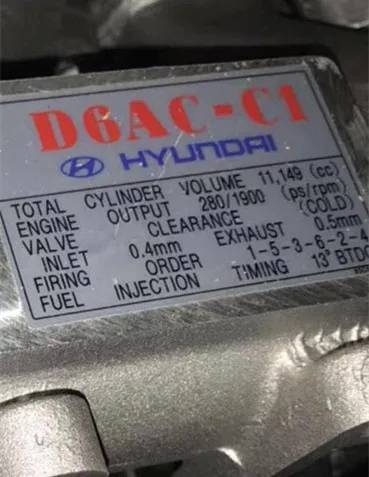 D6AC-C1 Diesel Engine for R380LC-9 Excavator Parts