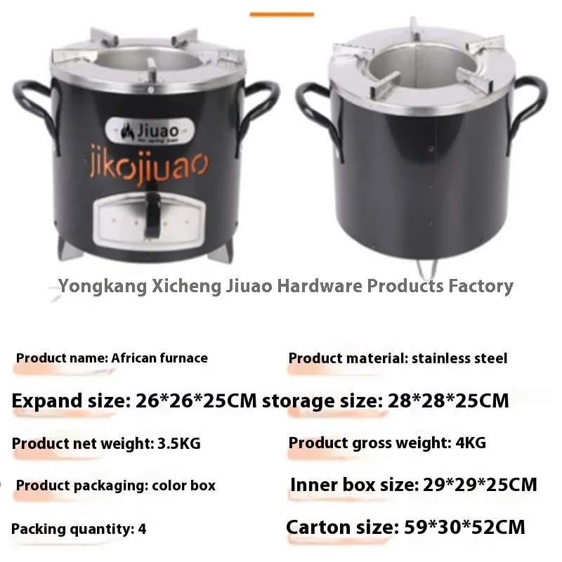 African Stainless Steel Household and Picnic Stove