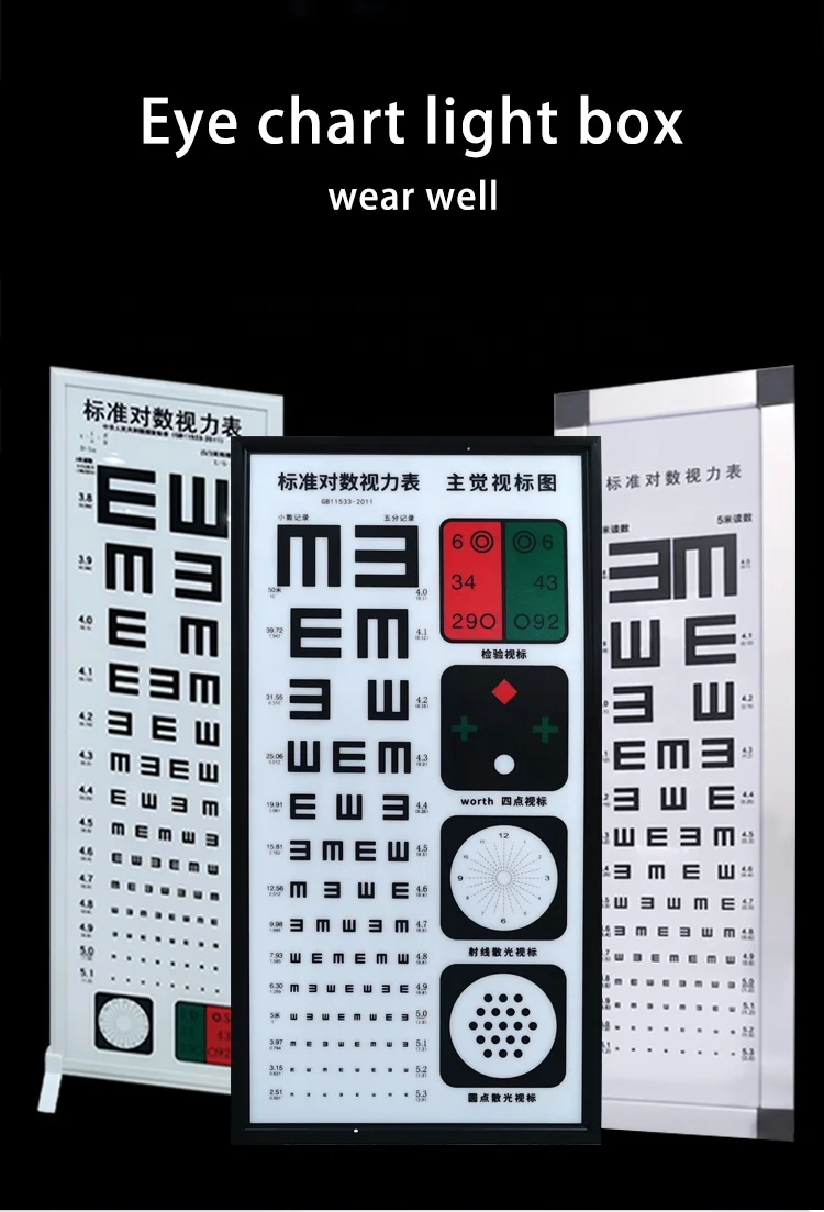 Shousen Multi-Functional Eye Chart Light Box - ISO 13485 Certified