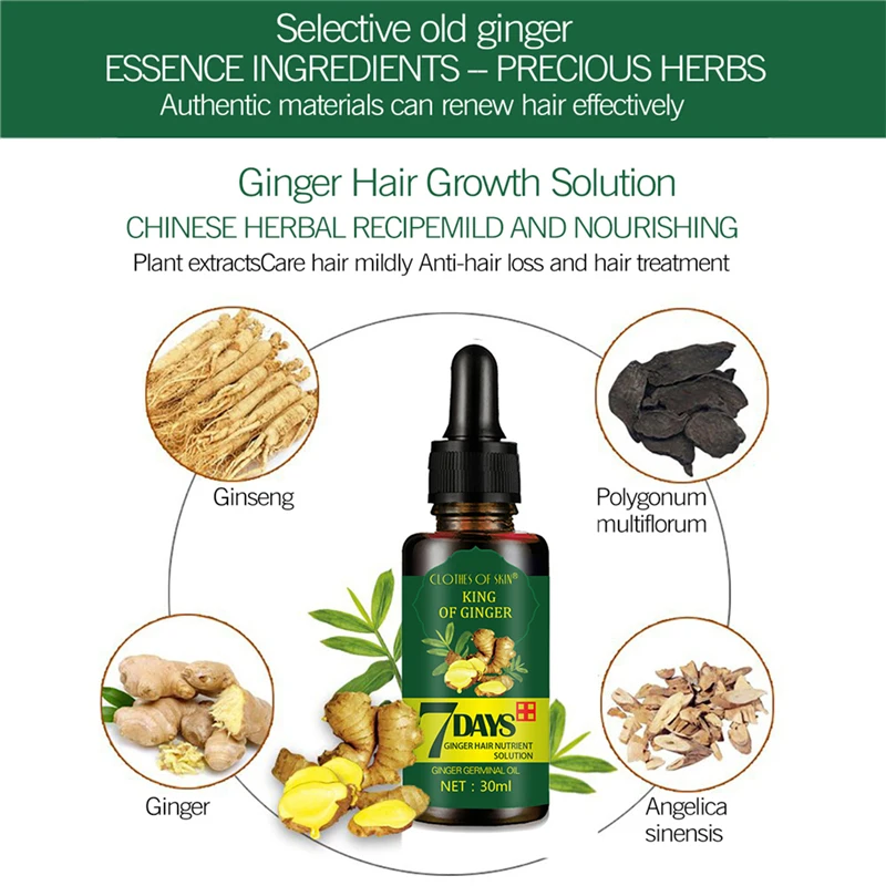 30ml 7days Ginger Germinal Essential Oil Hair Growth Essence Hair Loss