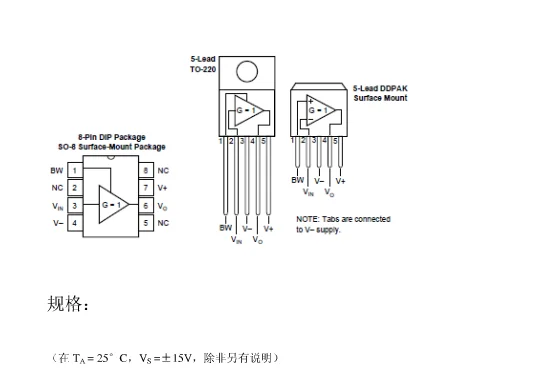 Taidacent Buf634 Current Buffer Amplifier Quiescent Current 1.5ma ...