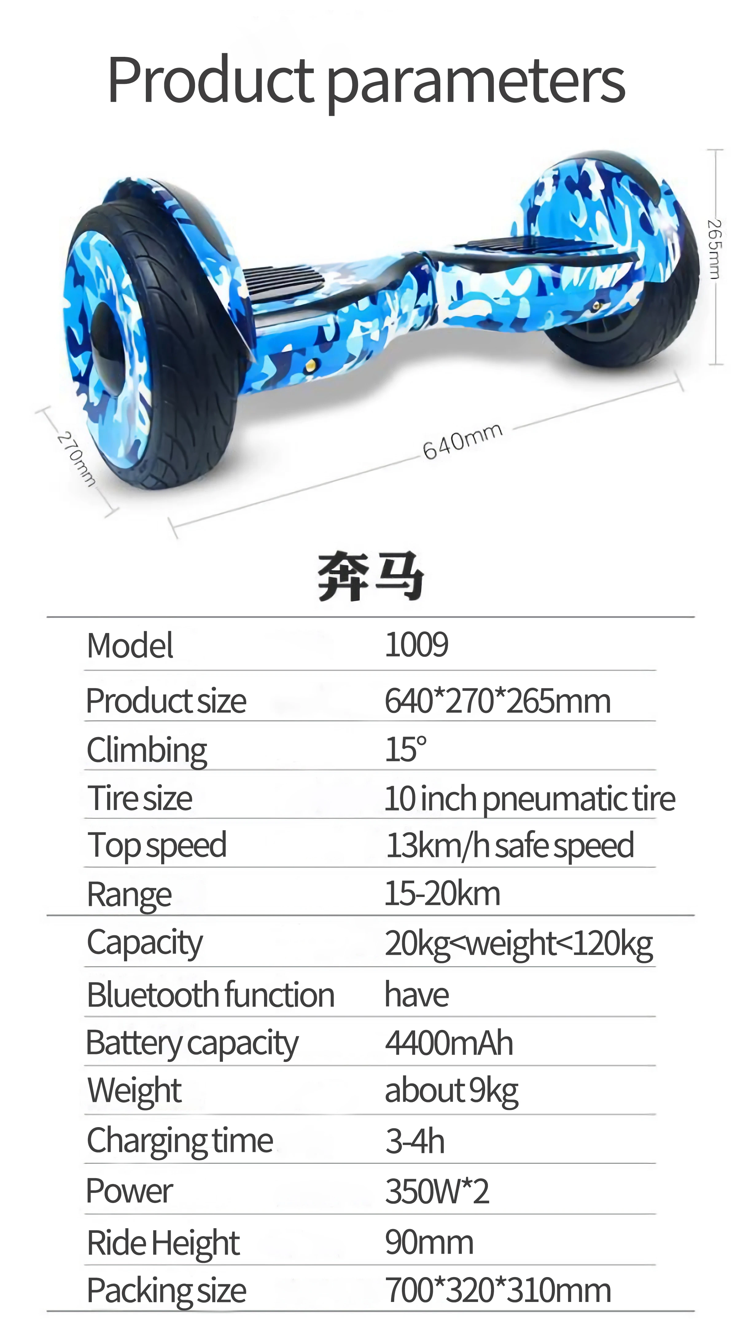 Flying Hoverboard bluetooth Hoverboard Used Sale Hoverboard 25 km h ...