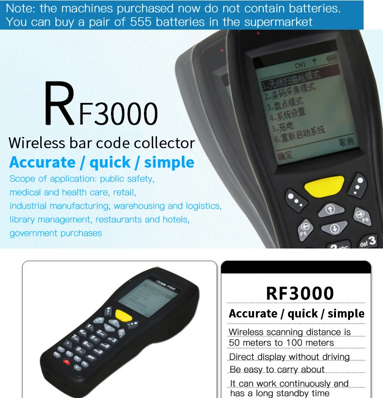 Scanhome Wireless Stocktaking Machine - Efficient & Reliable