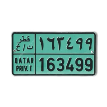 Qatar Custom 3d Embossed Aluminum Reflective Car License Plate - Buy ...