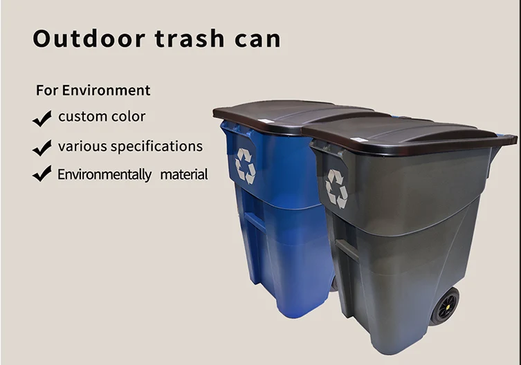200l Plastic Outdoor Big Size Printed White Recycle Waste Bin - Buy ...