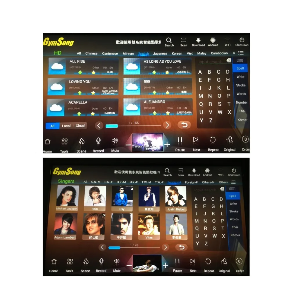 Gymsong Professional Karaoke Ktv Set Machine with 8TB Sound