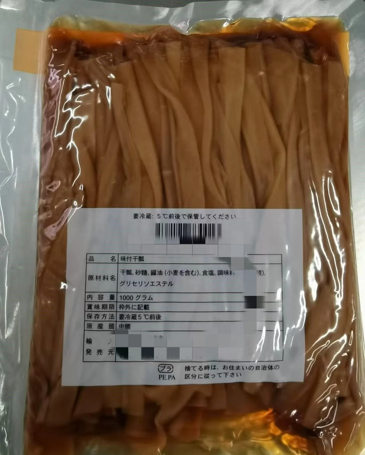 Pickled Sushi Seasoned Kanpyo| Alibaba.com