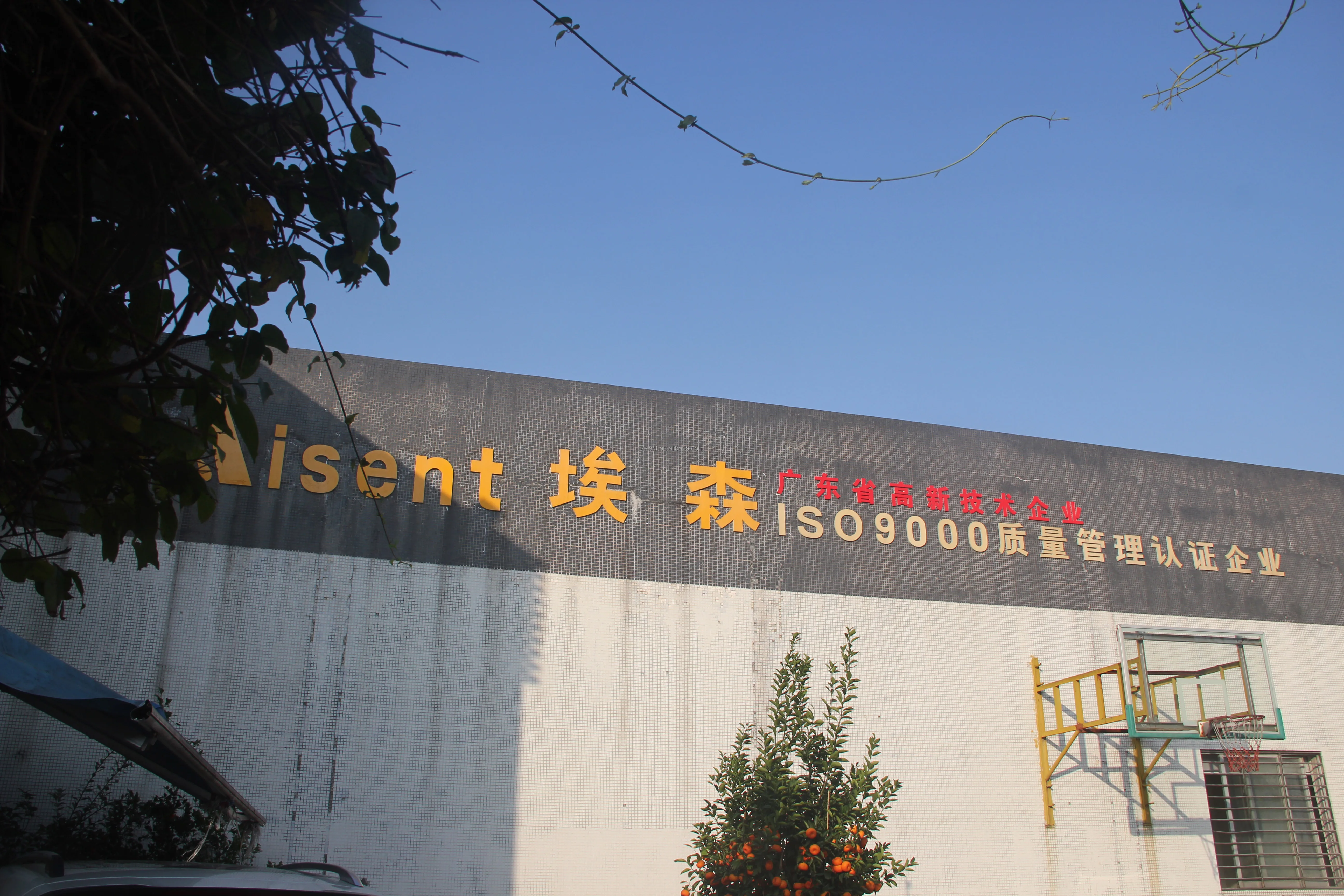 White Electrical Conduit Fittings 20mm 25mm 32mm Pvc Male Bush - Buy ...