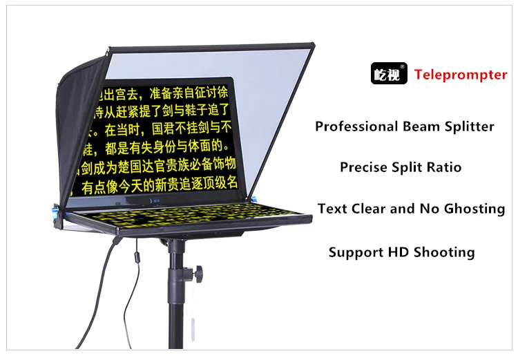 YISHI 22inch Folding Portable Teleprompter for News Interviews