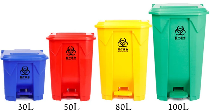 30l 50l 80l 100l Yellow Foot Pedal Cover Garbage Waste Bin Medical ...
