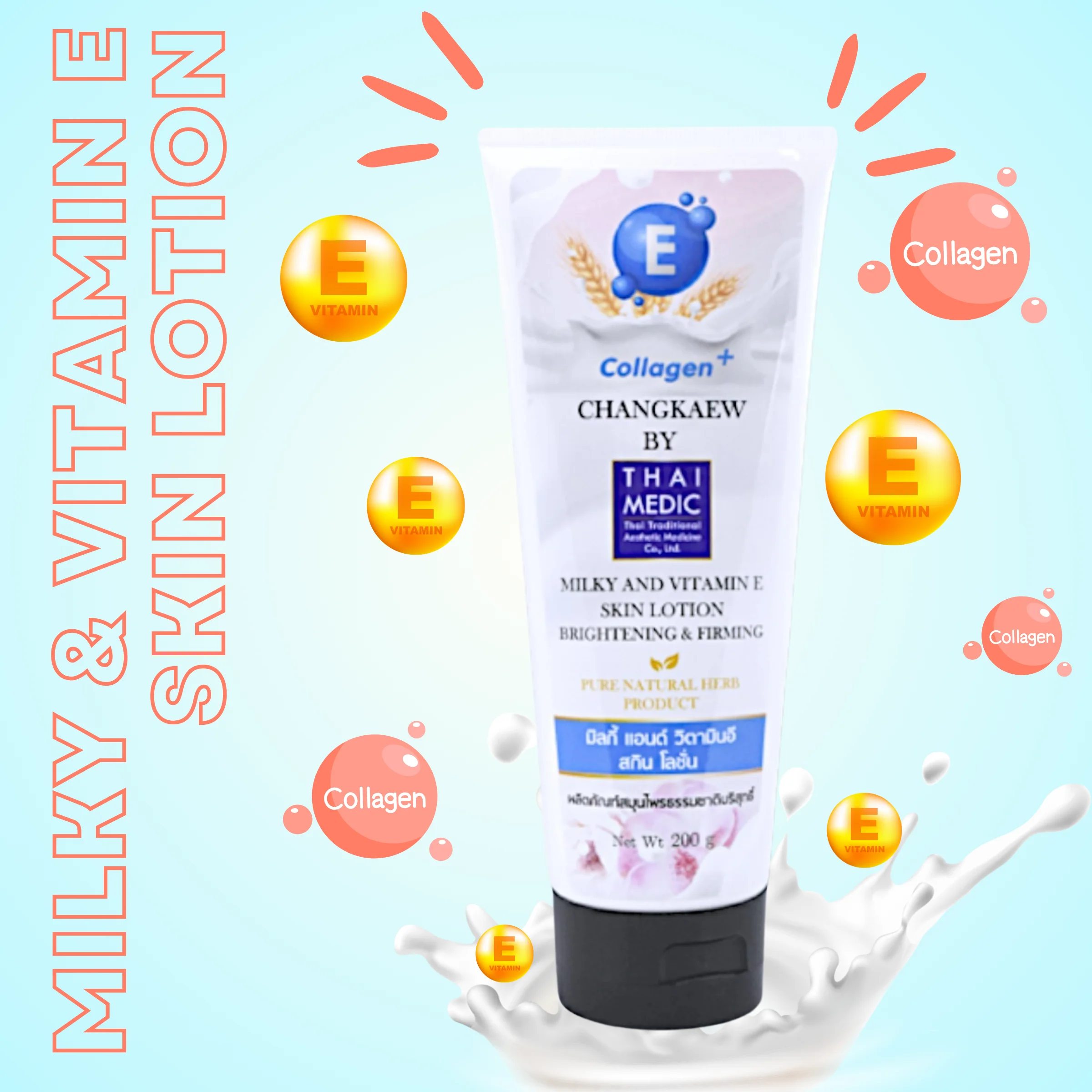 Milky And Vitamin E Skin Lotion Brightening & Firming Moisturizer ...