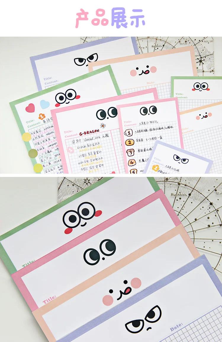 Cute Kawaii Plaid Cartoon Eyes Student B5 Notepad Set Customize ...