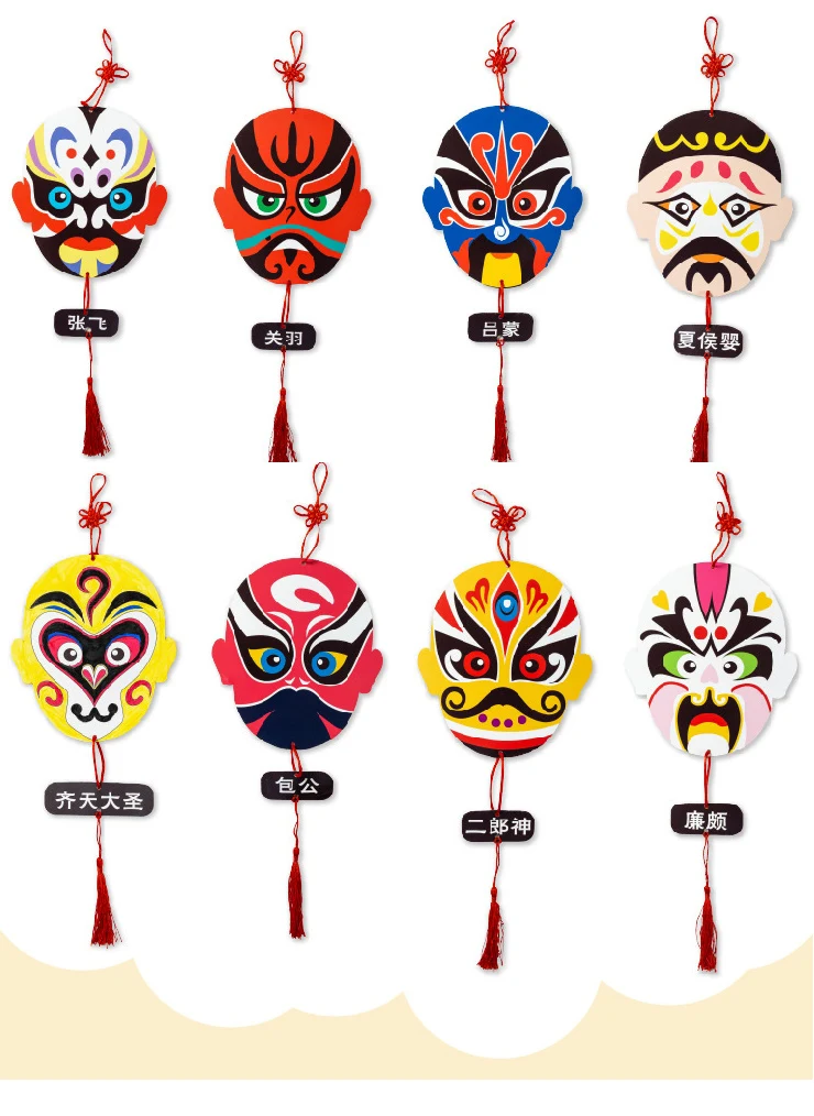 45*15cm DIY Craft Supplies - Peking Opera Masks for Kids