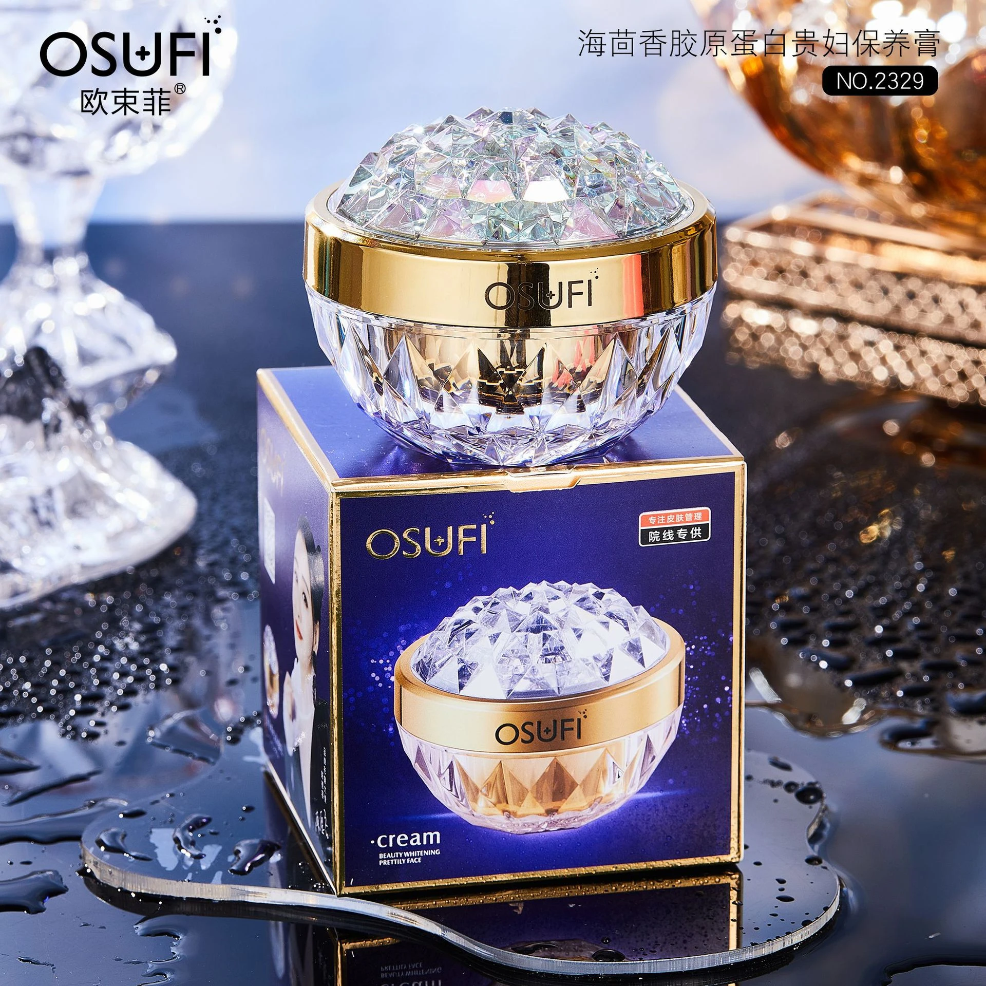Osufi Sea Anise Collagen Lady Plain Face Cream Moisturize Brighten Anti ...