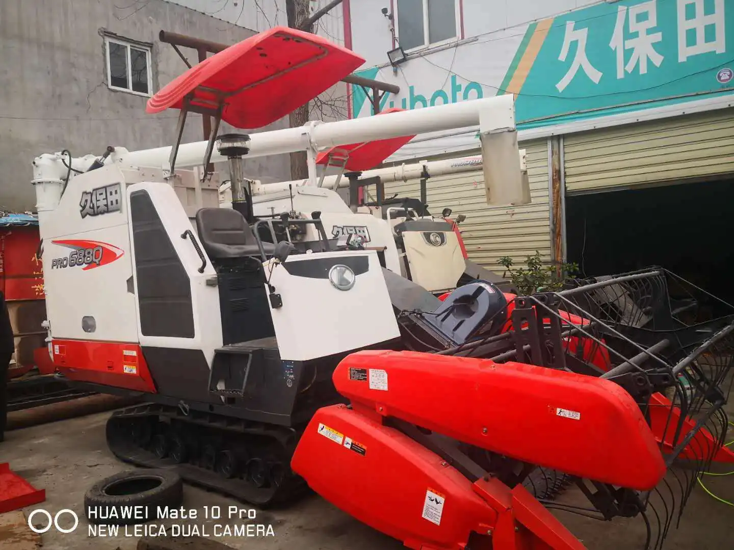 Kubota Used Combine Harvester 4LZ-2.5(PRO688Q) - Efficient & Reliable