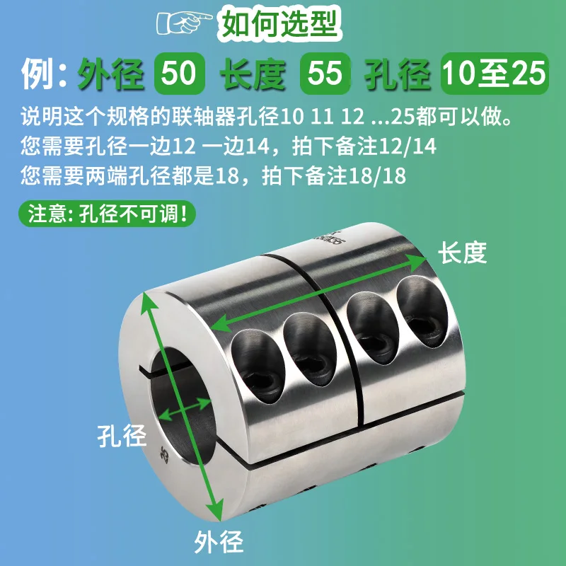 191-8924 Stainless Steel Coupling - High Torque & Rigidity