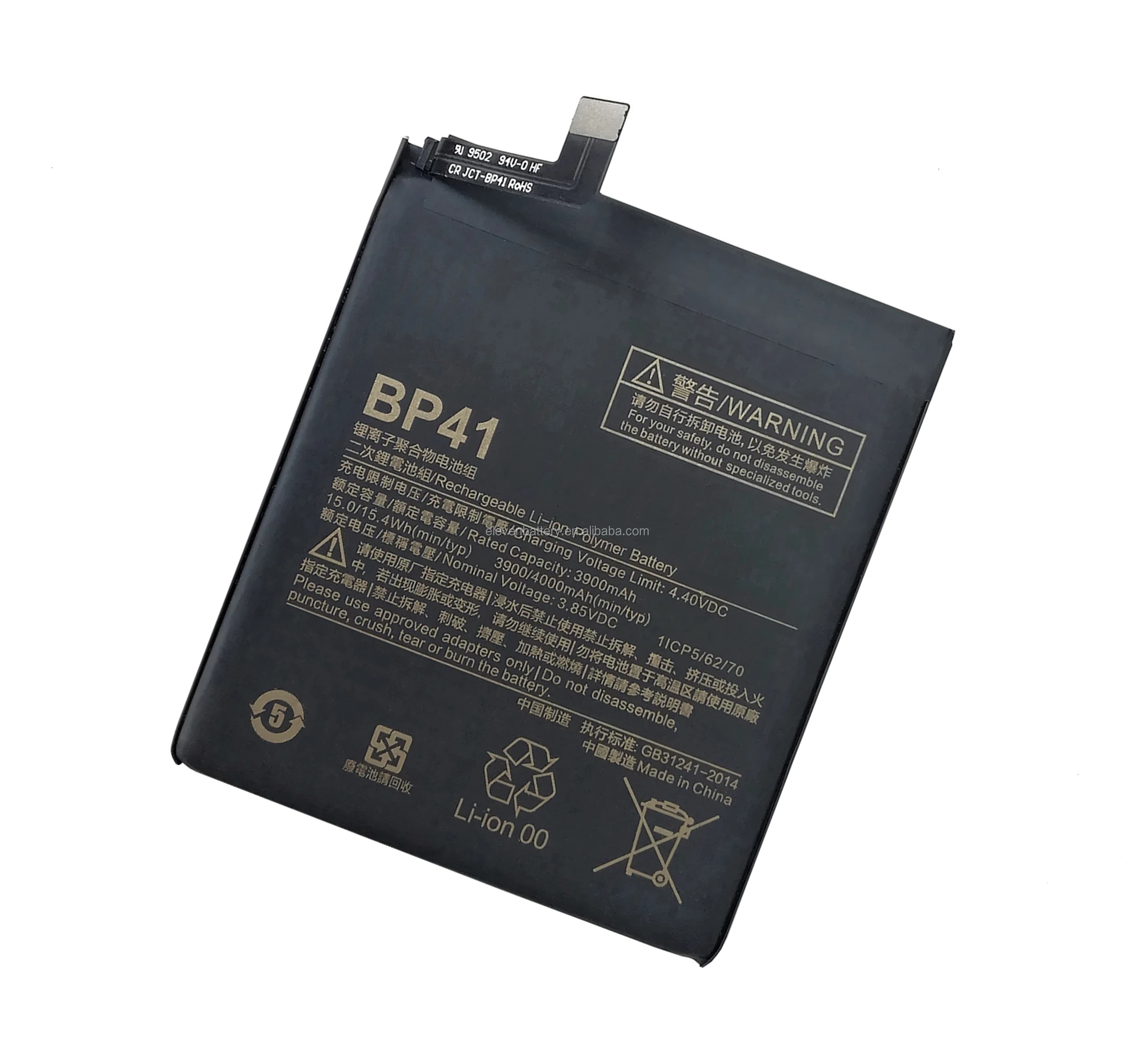 All Model Battery Wholesale Lipo Batteries For Sale For Mobile Phone ...