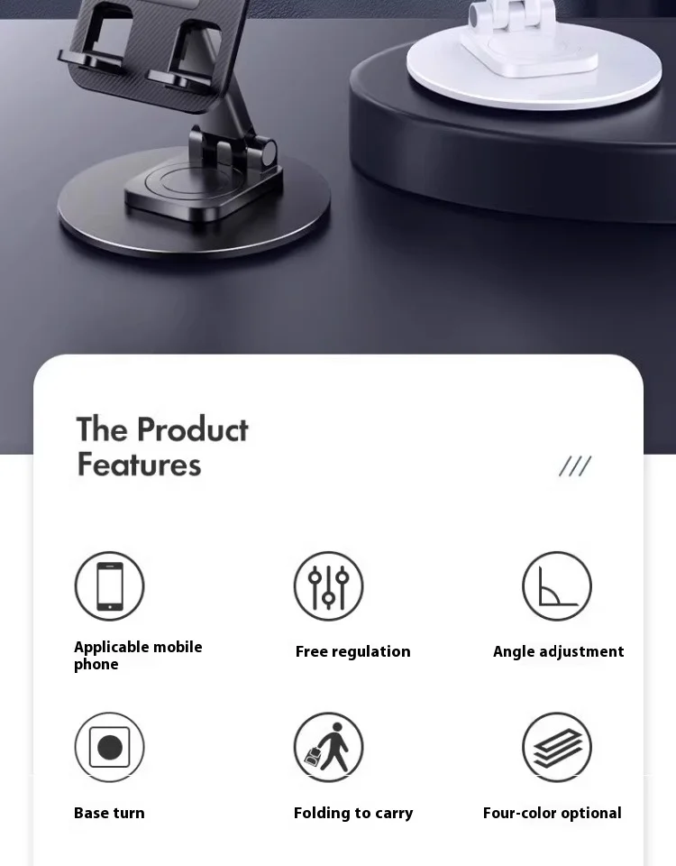 Portable 360° Alloy Rotating Phone Stand - Adjustable Height