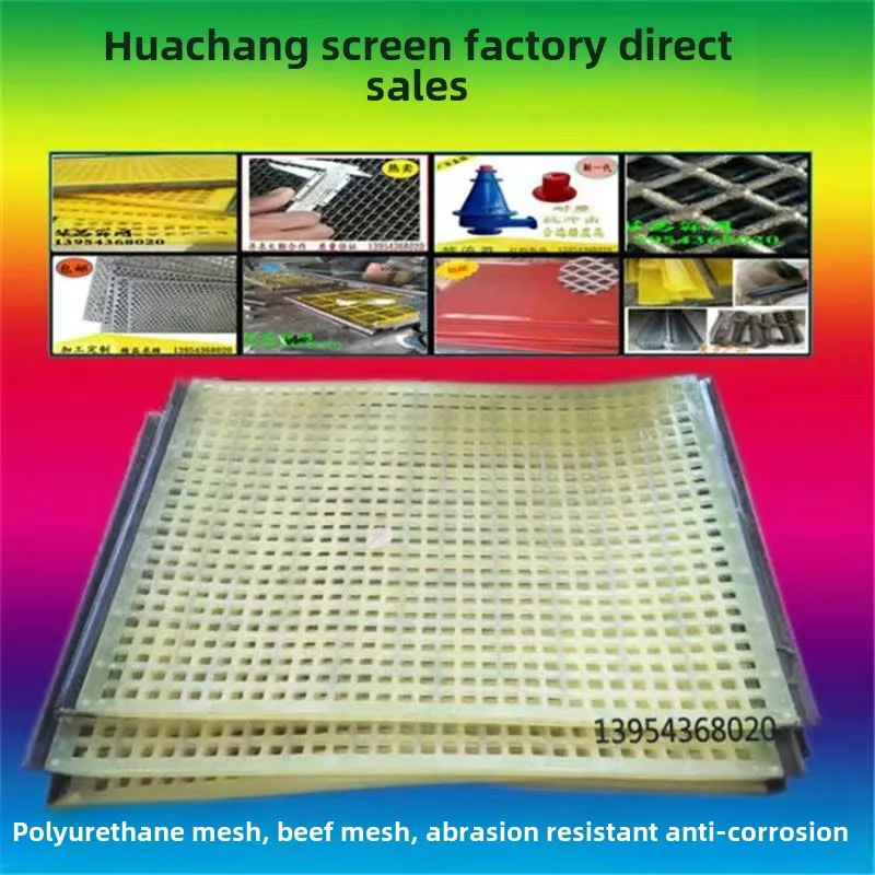 Customizable Polyurethane Square Hole Vibrating Screen Wear-Resistant ...