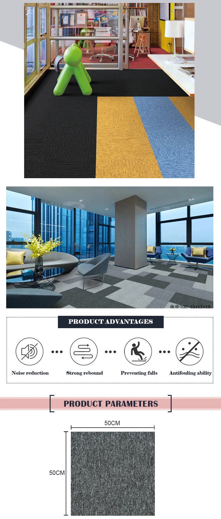 Commercial Interlocking Contact Carpet Tiles PP Plush PVC Polypropylene ...