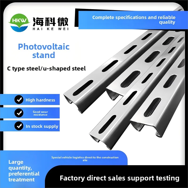 Customized C Channel Purlin Structural Unistrut Steel Roof Truss ...
