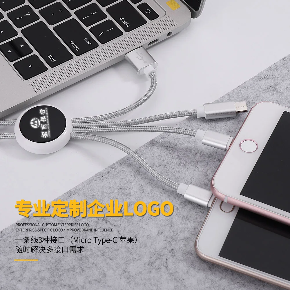 3 in 1 OEM round and TV shape charging data cable charger keychain with ...