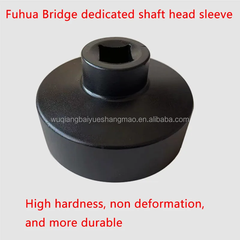 Fuhua Bridge Axle Head Socket Pneumatic 122mm124mm Octagonal Socket Air ...