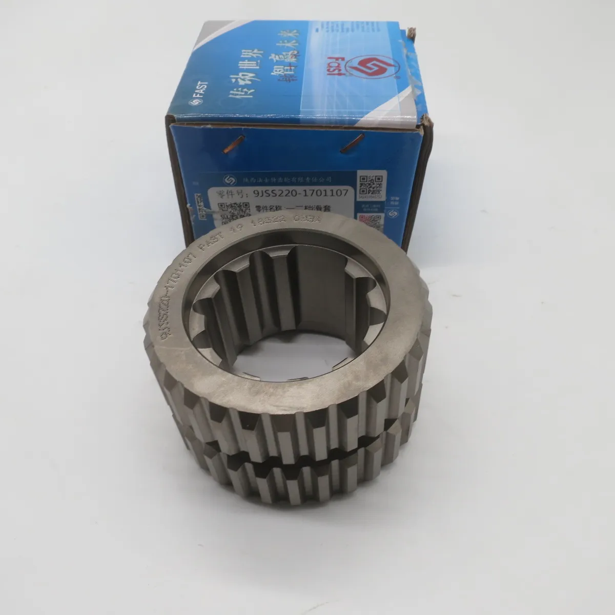 High Quality First and Second Gear Slide Sleeve 9JSS220-1701107