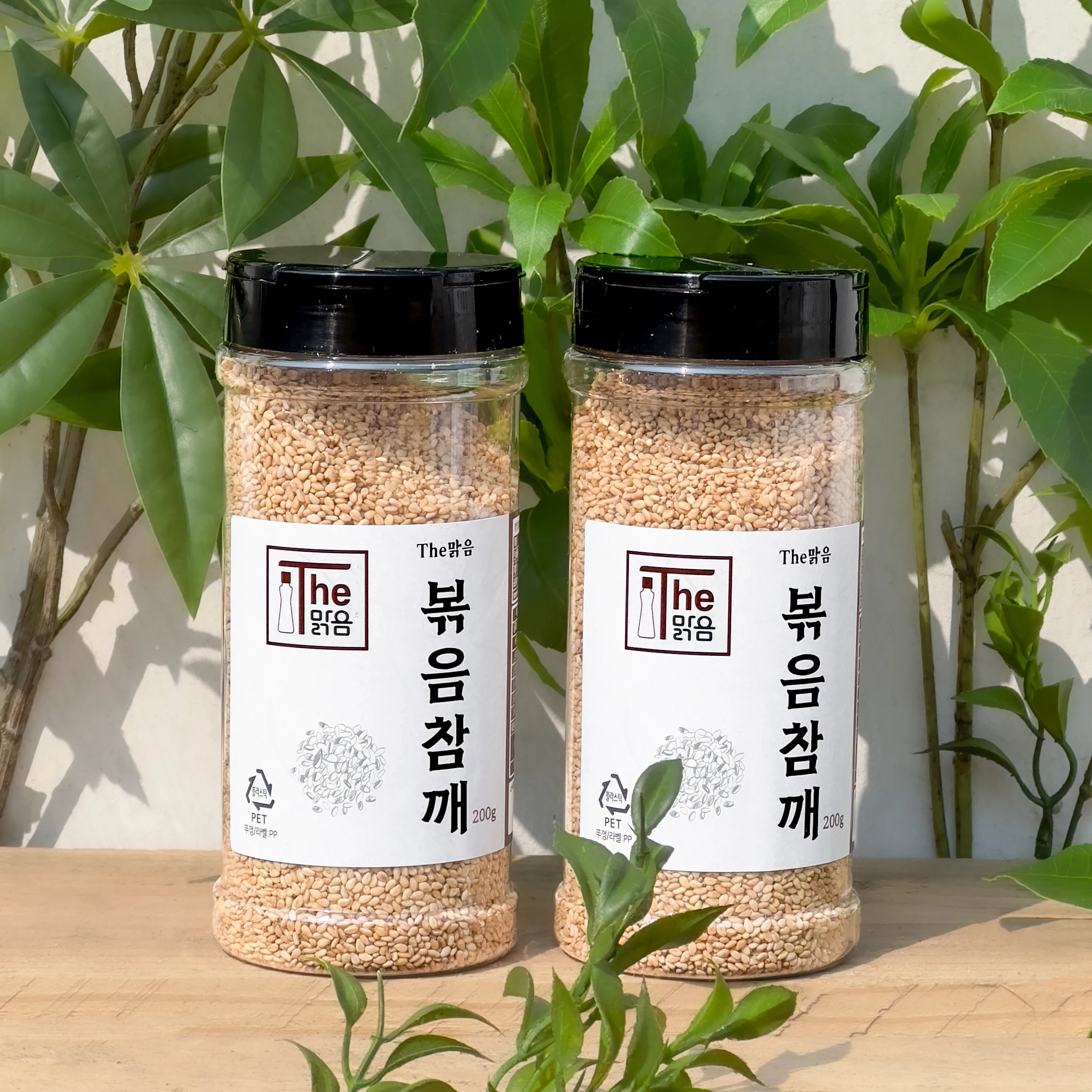 Fine Premium Roasted Sesame Seeds 200g Natural Golden Toasted Non-GMO ...
