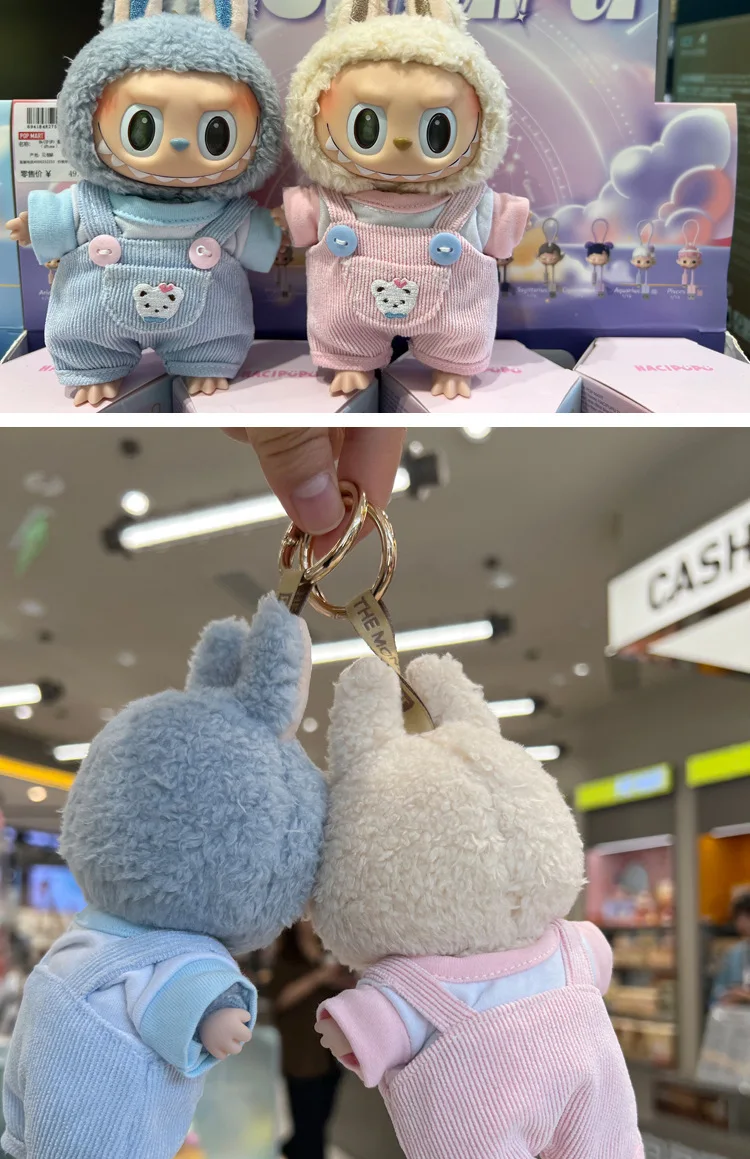 Labubu Macron PVC Vinyl 17cm Clothes for Key Chain