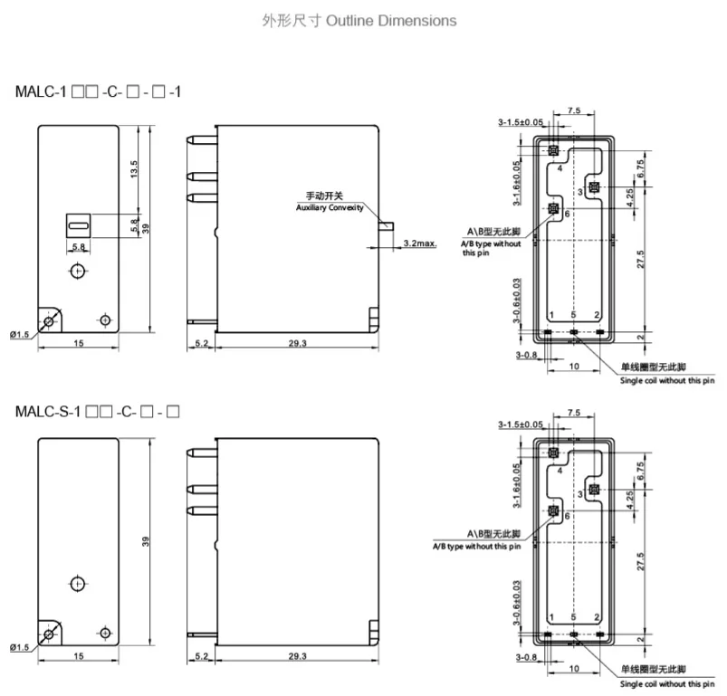 Meishuo Malc 12 Volt 24v Dc 50 Amp 5v Pcb 1 Coils Double Coil Latching ...