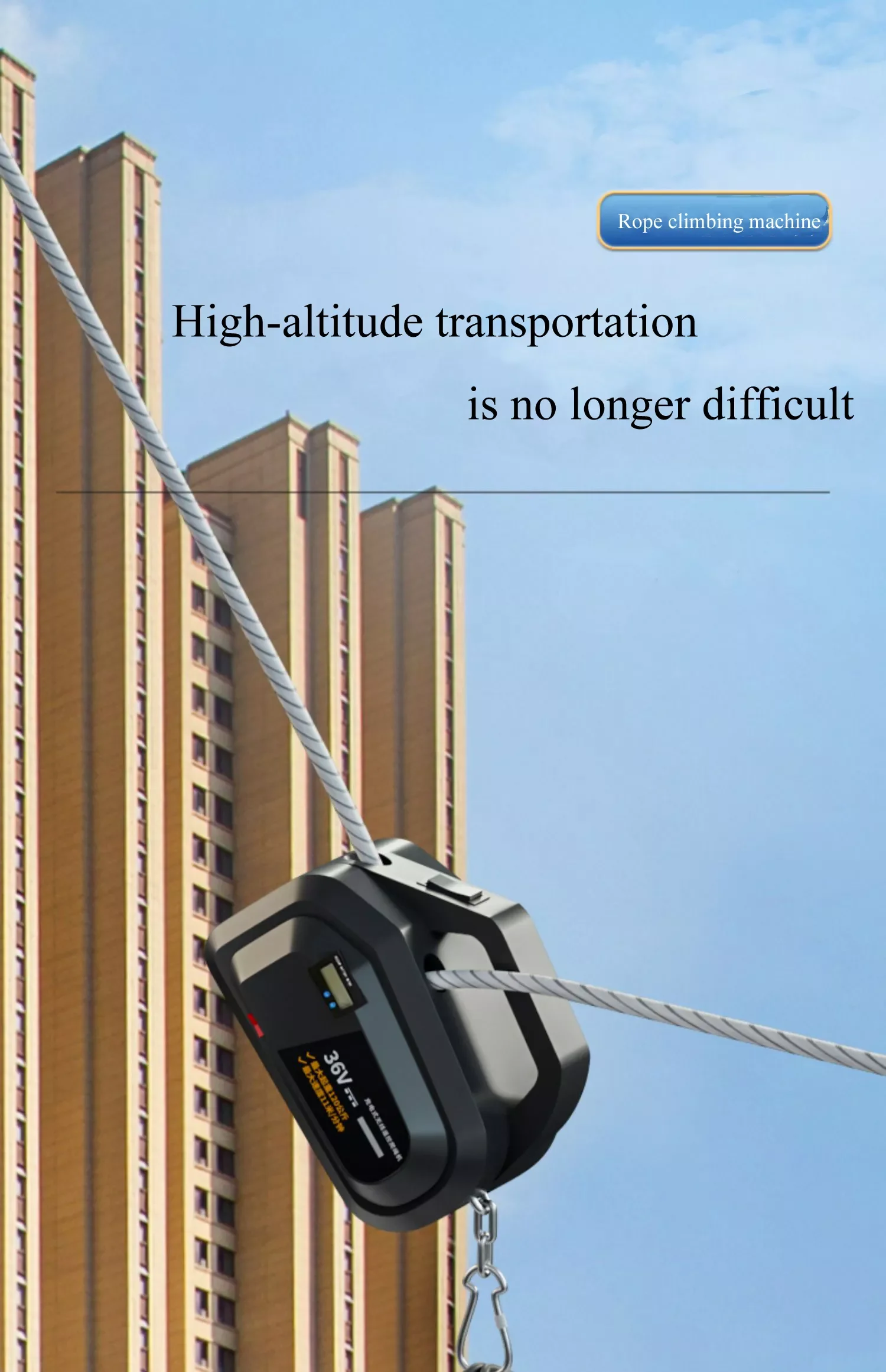 200kg 250kg 300kg 400kg 500kg Remote Control Winch High-altitude ...