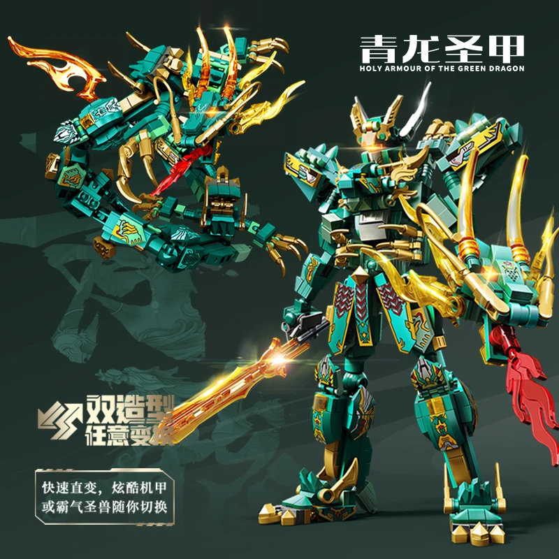 Sembo Block 103330-33 DIY Mecha Block Series - Building Fun