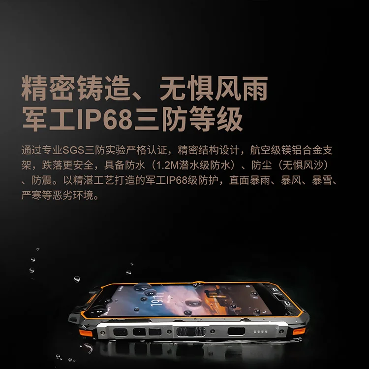 Aoro M5 Android 8.1 Cheap Android Phones Use Lte Dmr Ppt+poc Double ...
