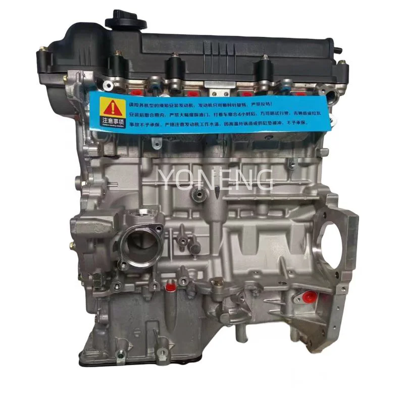 Factory Best Price Car Engine G4fa Engine Remanufactured G4fa Engine ...