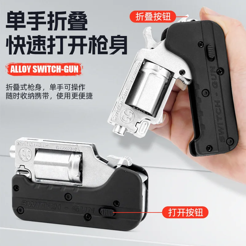 The New Alloy Cast Revolver Foldable Ghost Revolver Model Toy Gun