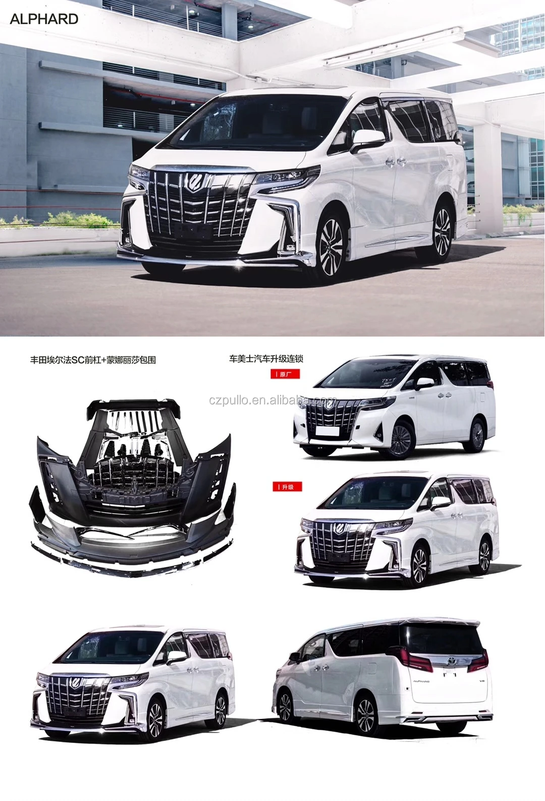 Alphard Body Kit Sport Front Bumper For 2020 Alphard 2019 Alphard ...