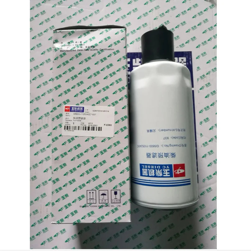 Oil Water Separator Of Diesel Filter Element G5800-1105240 - Buy G5800 ...