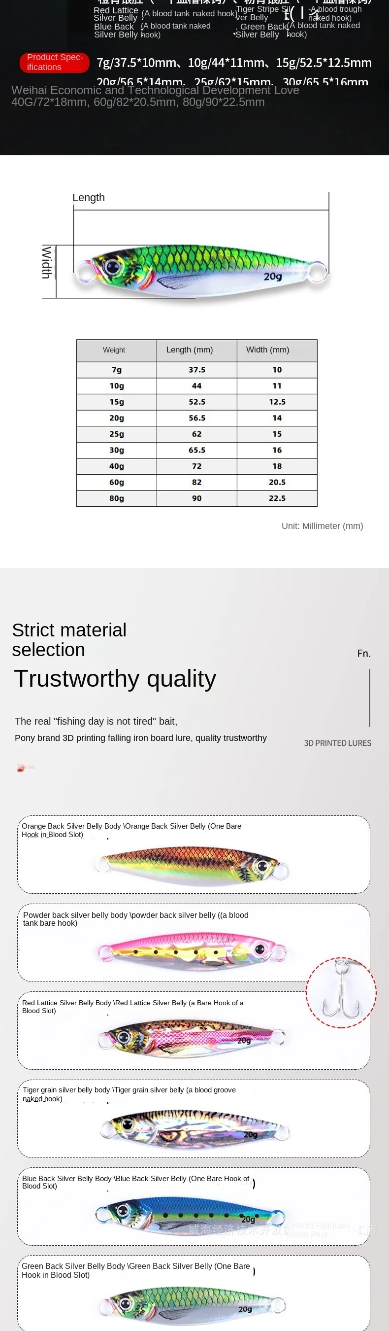 3D Printed Far-Cast Falling Iron Plate Lead Fish Luya Bait Fresh Water ...