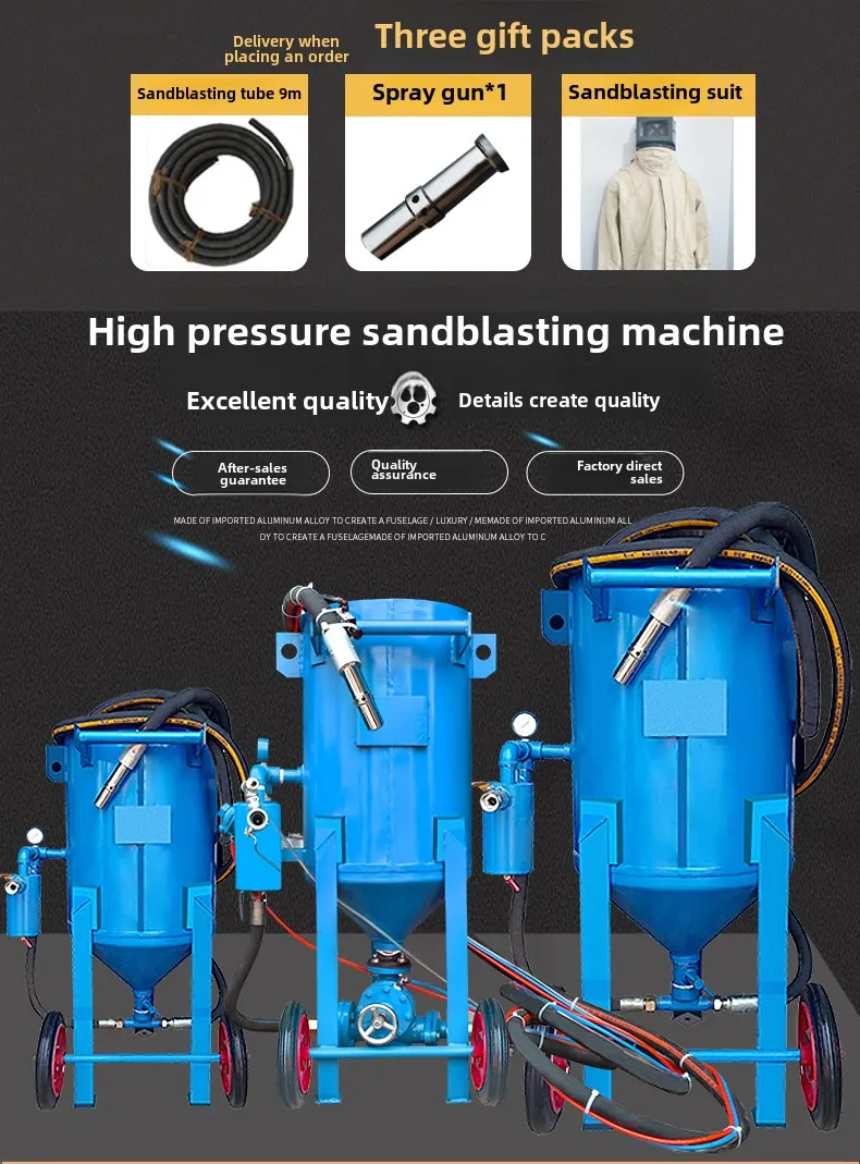 Dry Wet Sandblasting Dustless Sandblaster for Steel Pipe