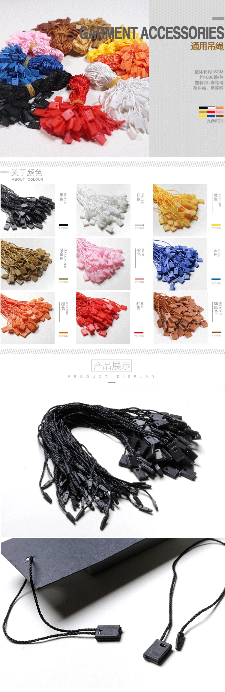 Grs Certificate Swing Hang Tags Clothing Plastic Tag Connector Etiqueta ...