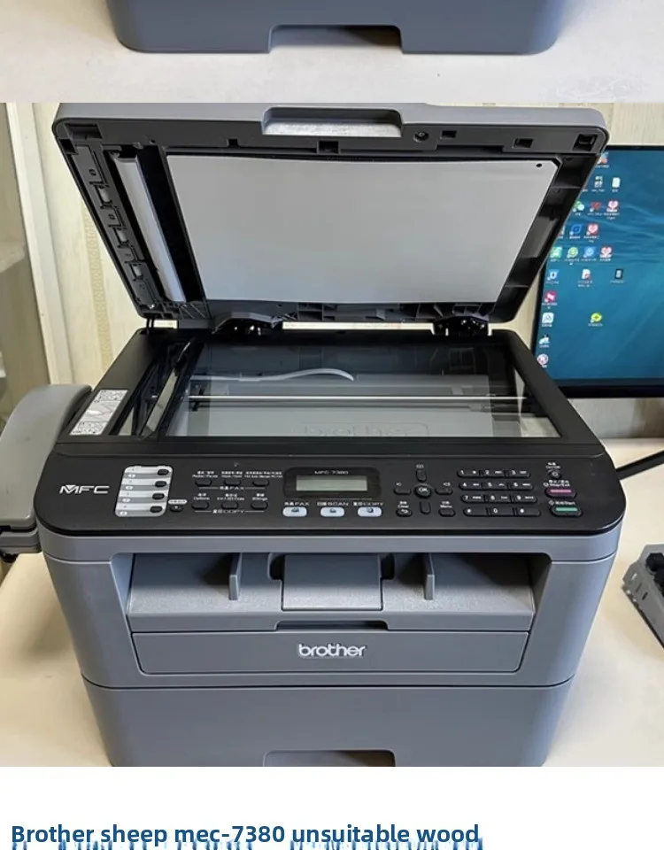 Used All-in-One Brother 2240D 7080D 7180DN 7380 7530DN Laser Printer ...