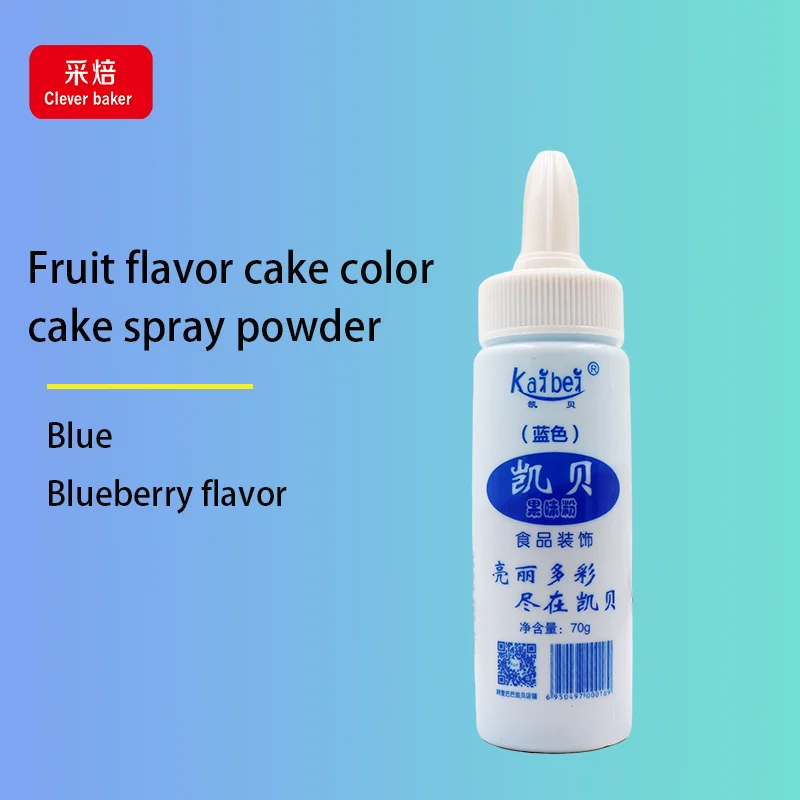 70g Food Coloring Powder - Blue Berry Flavor for Cakes