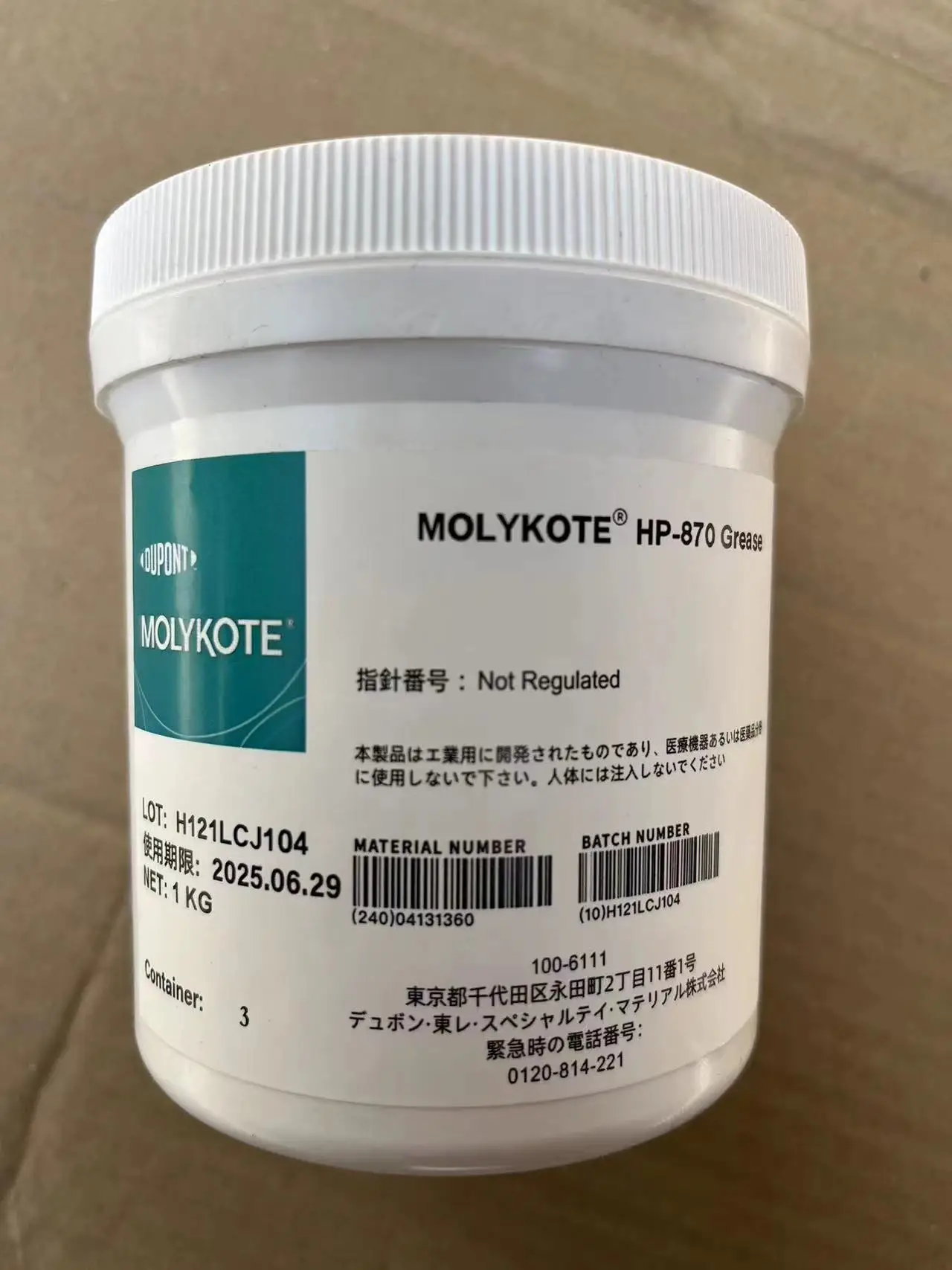 Molykote Grease All Series Grade Model In Stock Welcome To Inquire Em ...
