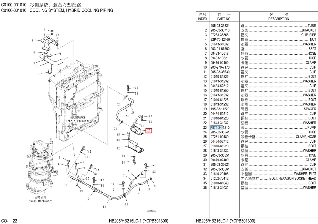 Hb205 Excavator Hydraulic Pump Parts | Oem 7875-24-1210 | Wholesale