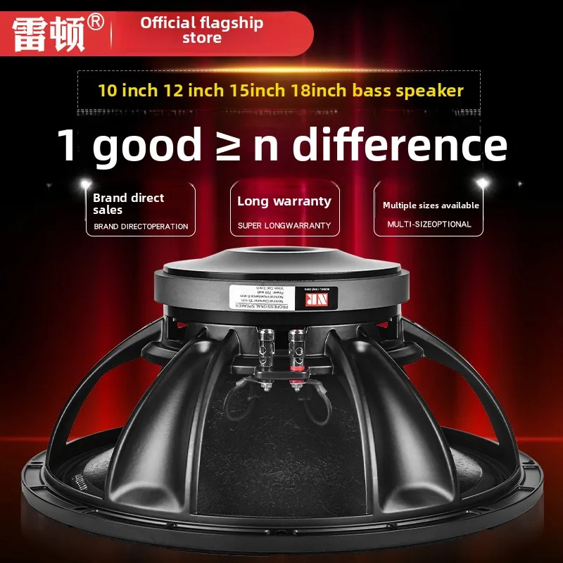 High-power Full-Range Performance Speakers for Stage & Surround Sound