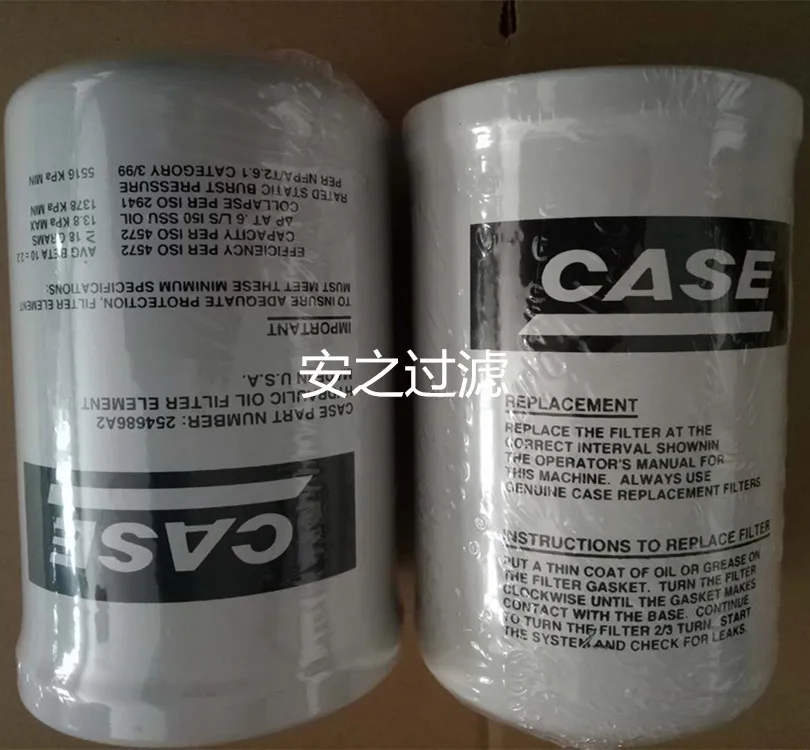 For CASE Hydraulic Oil Filter 254686A1 BT8439-MPG 254686A2 for CASE ...