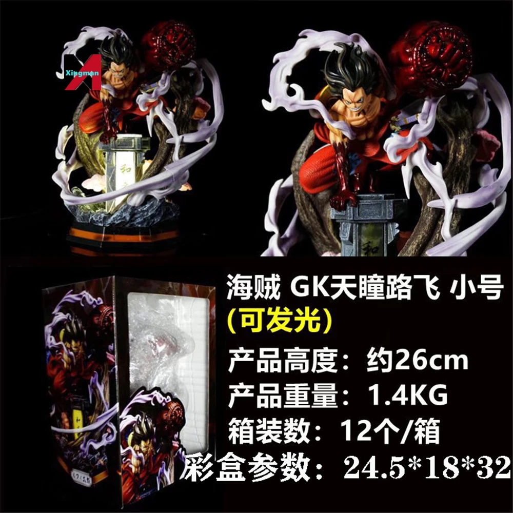 Lemon One Pieced Gk Anime Figure 26cm Wano Gear 4 Luffy 2 Head Pieces ...