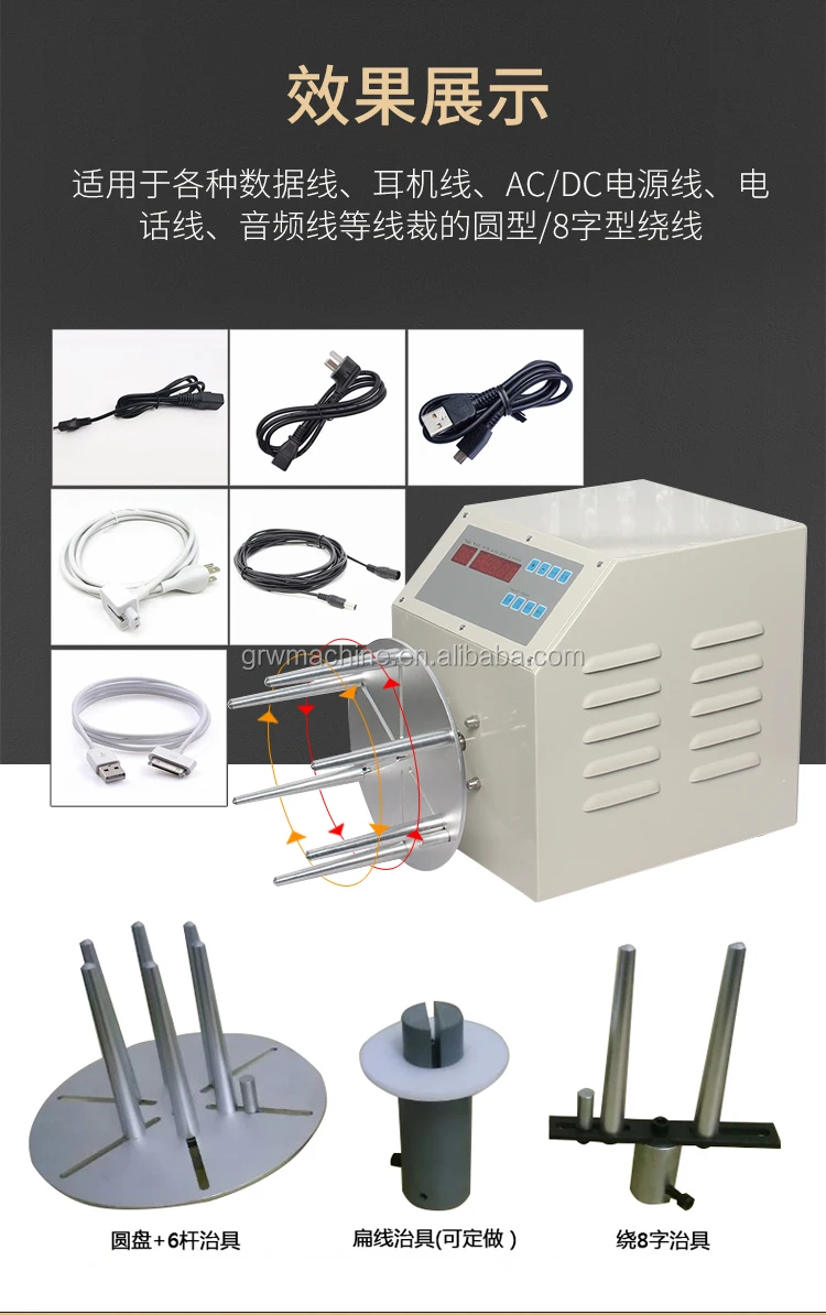 Manual Cable Winder - over 10 Years Experience Maker in Dongguan