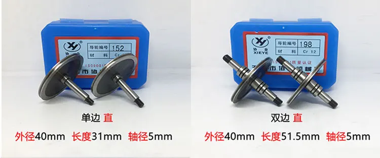 Wire Cutting Accessories Guide Wheel Assembly Acrylic Unilateral Guide Wheel Buy Used Fanuc wire-cutting-accessories-guide-wheel-assembly-acrylic-unilateral-guide-wheel-buy-used-fanuc